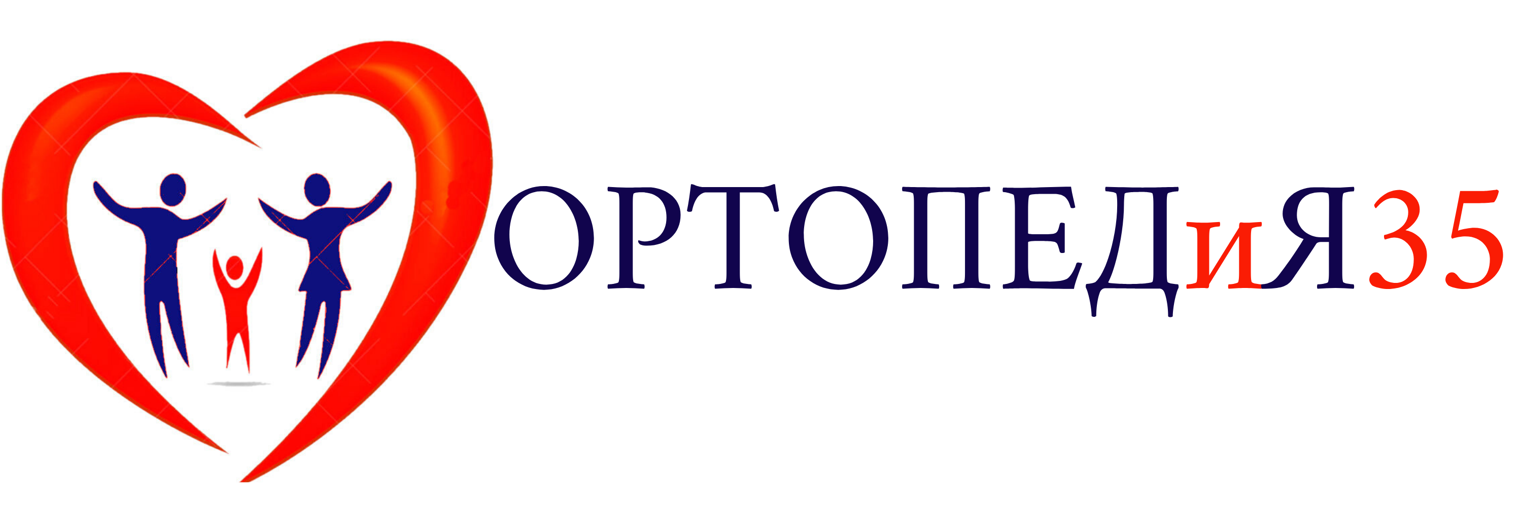 Ортопедические товары, ортопедическая обувь и медтехника "ОРТОПЕДиЯ"